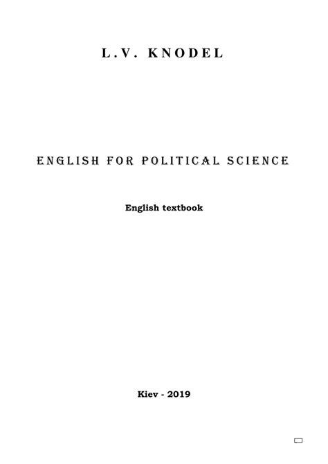 (PDF) ENGLISH FOR POLITICAL SCIENCE