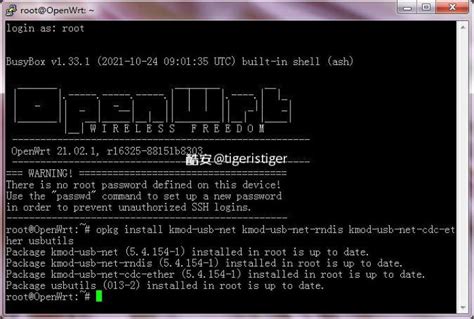 android设备通过usb共享网络给openwrt路由器 openwrt usb共享网络 csdn博客