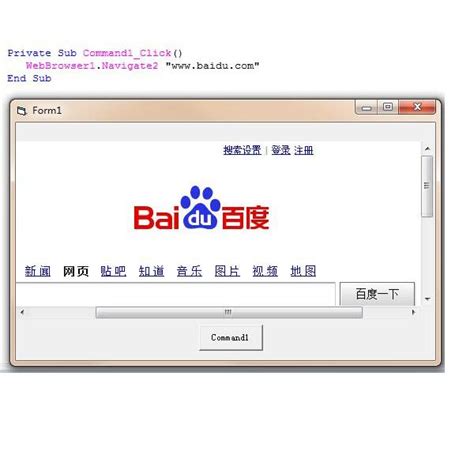webbrowser 百度百科