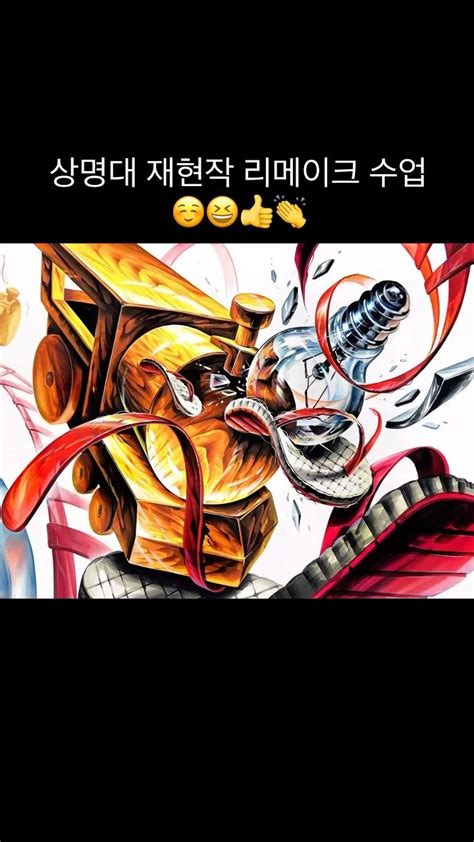 분당씨앤씨 New버전 분당야탑씨앤씨 상명대유형 수업우수작 일부☺️👍👏 기초디자인상명대기초디자인나무질감나무기초디자인나무기차기초디자인전구기초디자인분당씨앤씨분당