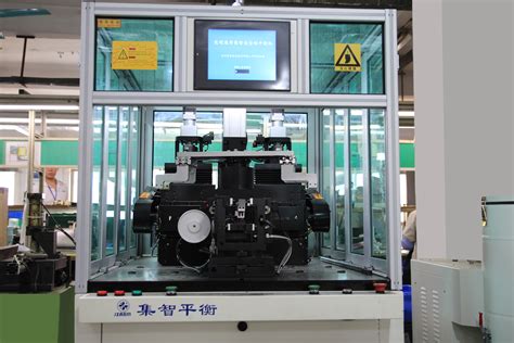 马达转子动平衡