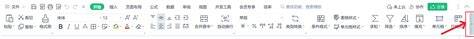 wps的“查找”功能到底在哪里？ 知乎
