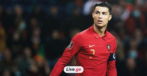 „ჩემი მოღვაწეობა ნაკრებში არ დასრულებულა კრიშტიანუ რონალდუ Belive Ge