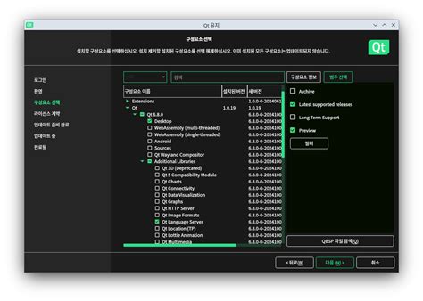 makers Visual Studio Code용 Qt 확장팩