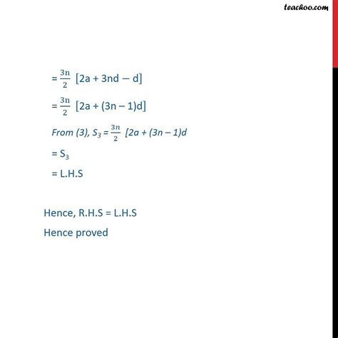 question 3 let sum of n 2n 3n terms of ap be s1 s2 s3
