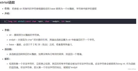 蓝桥杯真题——九进制转十进制 蓝桥杯java九进制转十进制 csdn博客