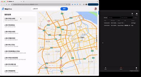 如何用protopie 制作无代码与高德地图 Api 联动的原型