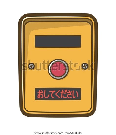 Push Button Signal Pedestrian Traffic Light Stock Vector Royalty Free Shutterstock