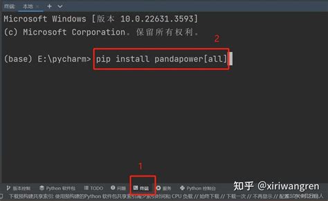 Pandapower安装教程 知乎