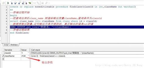 dbeaver创建存储过程 oracle存储过程基本使用 csdn博客