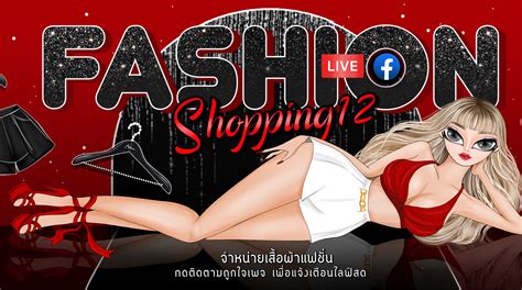 Price 200 Baht Price 200 Baht เสื้อผ้า เดรส ราคาถูก