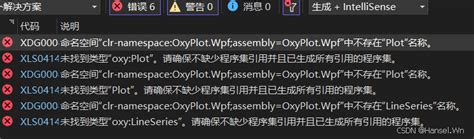 Error：wpf项目中使用oxyplot，错误提示命名空间中不存在 Plot”名称 Ew帮帮网