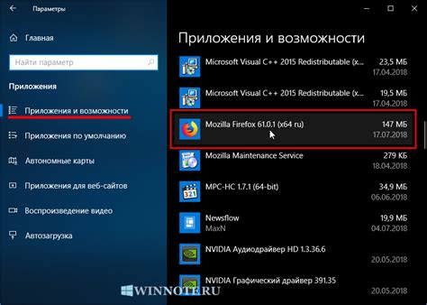 Как узнать версию браузера Mozilla Firefox