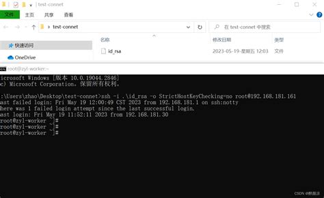 Redis 弱口令未授权访问漏洞redis弱口令 Csdn博客