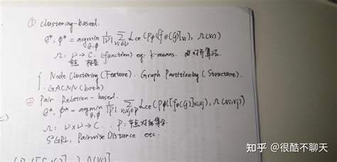 【论文笔记】graph Self Supervised Learning A Survey 知乎