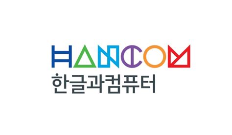 한글과컴퓨터 중앙정부 전자문서 시스템에 웹기안기 공급