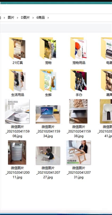 【附源码】计算机毕业设计python安卓基于vue的生鲜电商app设计与实现a43g5（源码程序lw调试部署） Csdn博客
