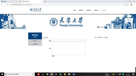 搭建基于 Pythonflaskmysql 的学生培养计划管理系统（附源码）flask Bootstrap Mysql做学生管理