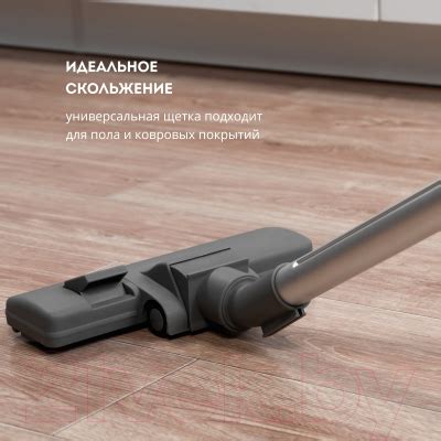Galaxy GL 6255 Вертикальный пылесос купить в Минске, недорого, цены ...