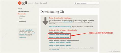 Windows10系统如何安装gitwin10安装git Csdn博客 Windows10系统如何安装gitwin10安装git Csdn博客