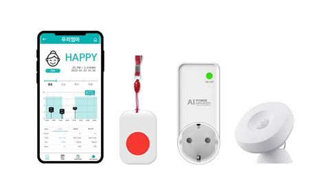 Iot 돌봄 솔루션 다원디엔에스 Iot 전문 개발 제조