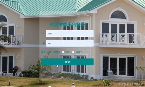 基于springboot mybatis mysql vue实现的社区维修平台管理系统设计与实现（附源码 数据库 答辩ppt 毕业论文 项目部署视频教程 项目所需软件工具），推荐！ csdn博客