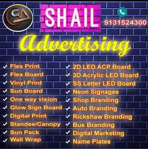 Flex Board At Best Price In Satna Madhya Pradesh Shail Advertising