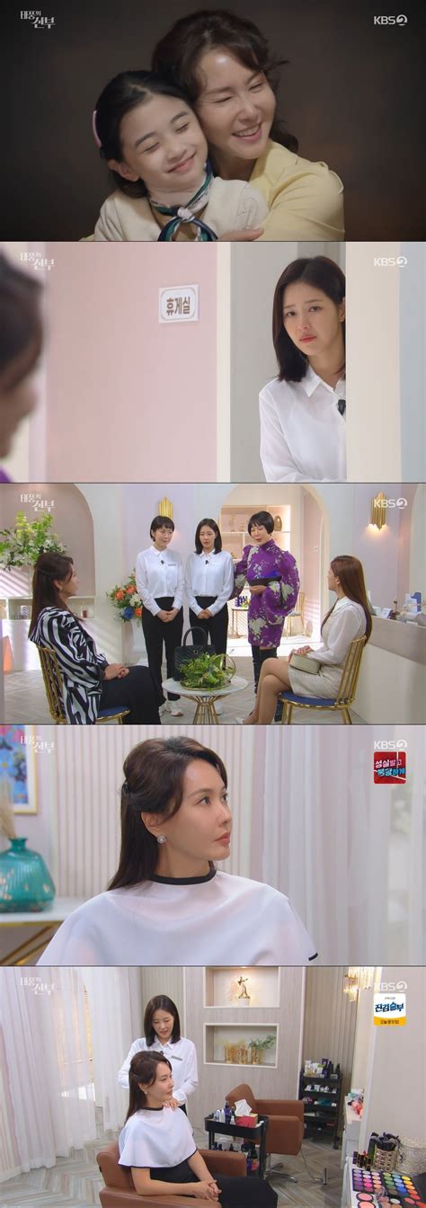 태풍의 신부 박하나 최수린과 뜻밖의 재회엄마 생각하며 울컥