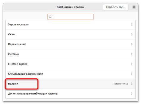 Не открывается Терминал ubuntu в virtualbox