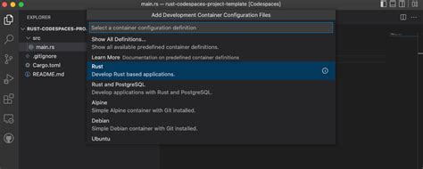 日後にRustをちょっと知ってる人になる Day dev container