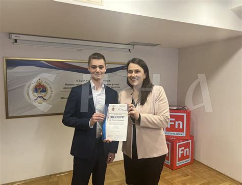 Srna ВАТРОГАСНО РОБОТ ВОЗИЛО МАРКА ГЛИШИЋА НАЈБОЉА ИНОВАЦИЈА