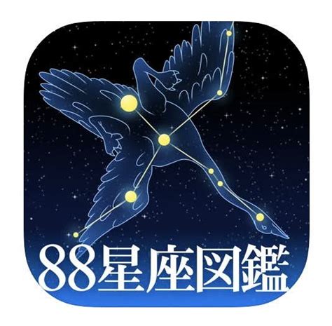 星座アプリのおすすめ10選。天体観察に便利な人気アプリを大特集！ セレクト