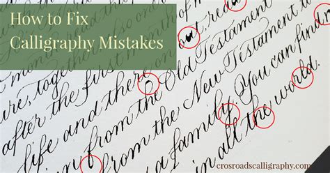How To Fix Calligraphy Mistakes Crossroads Calligraphy®