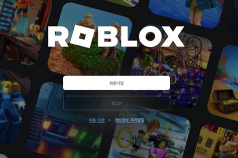 로블록스 태그 키키몽 생활연구소