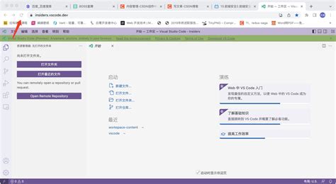 Vscode For Web The Workspace Disappears As Soon As You Refresh It Issue Microsoft