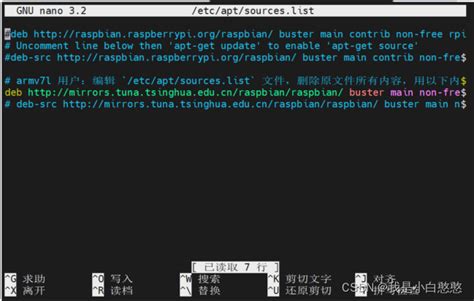 树莓派3b debain 10 buster 系统 opencv pyzbar进行二维码识别 csdn博客