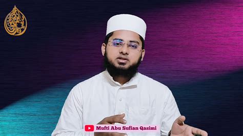 Abu Sufian Qasimi