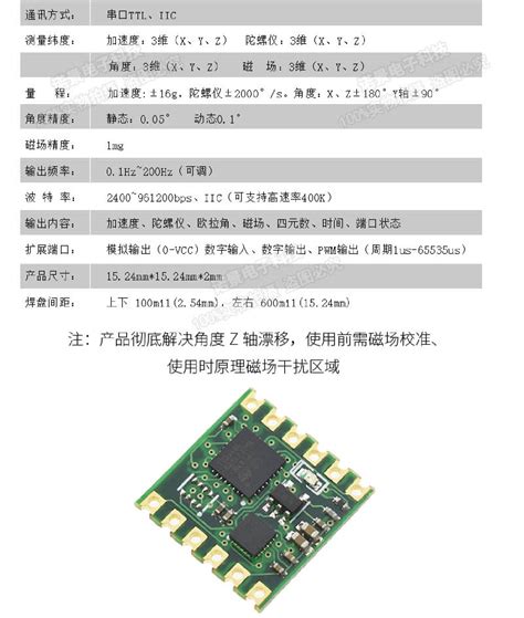 gy 521 mpu6050模块三维角度传感器6dof三六轴加速度计电子陀螺仪 阿里巴巴
