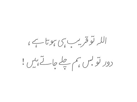 Ayesha Kainat Syed On Linkedin 🥀 Connectfollow Ayesha Kainat Syed