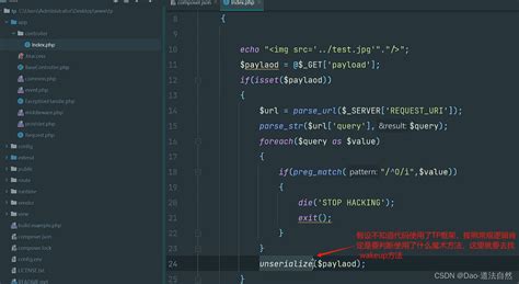 Day62：web攻防 Php反序列化andcli框架类andphpggc生成器andtpandyiiandlaravel等利用 Csdn博客