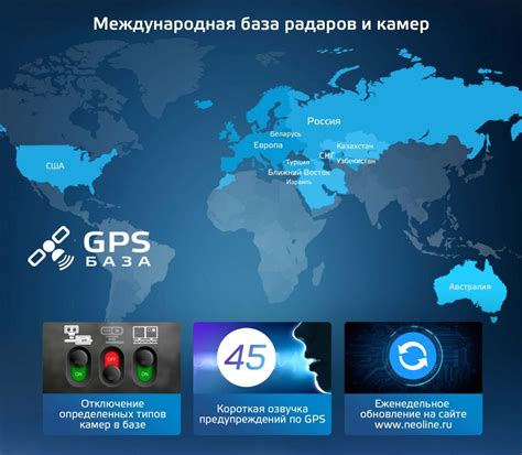 Купить Радар-детектор Neoline X-COP 5900c в официальном интернет ...
