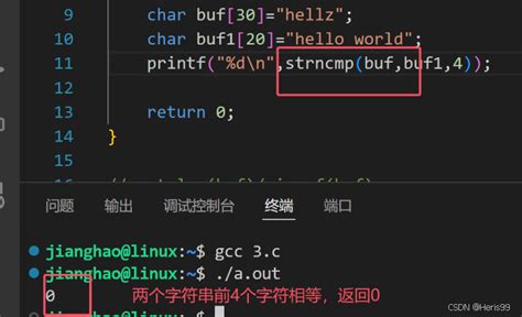 零基础快速掌握——c语言基础【字符数组】【二维字符数组】的初始化，输入输出，及相关函数的使用二维字符串数组的输入输出 Csdn博客