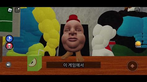 로블록스 공포게임 플레이 로블록스 게임추천도 받아요 Youtube
