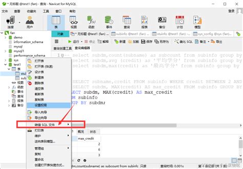 实现将navicat中的数据库完完全全导出，导入的方法。navicat导出整个库 Csdn博客