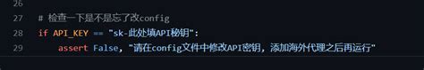 我是小白想问问这个要怎么解决 Issue binary husky gpt academic GitHub