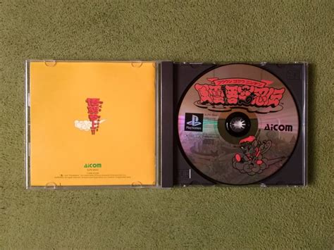 【ps】風雲悟空忍伝 中古 アクション