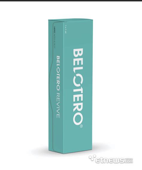 멀츠 벨로테로 리바이브 스킨부스터 출시