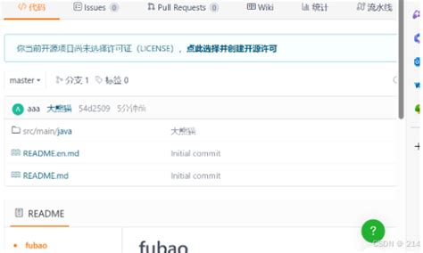 分布式版本控制系统 git csdn博客