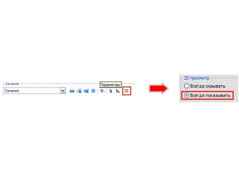 Проектирование деталей вращения в Autodesk Inventor с использованием