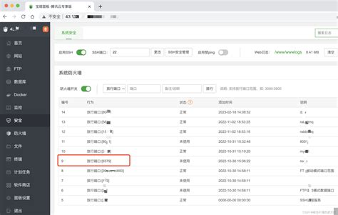 Linux安装redis，设置远程连接mac和windows操作完成linux的redis的安装和配置通过windows的管理软件进行